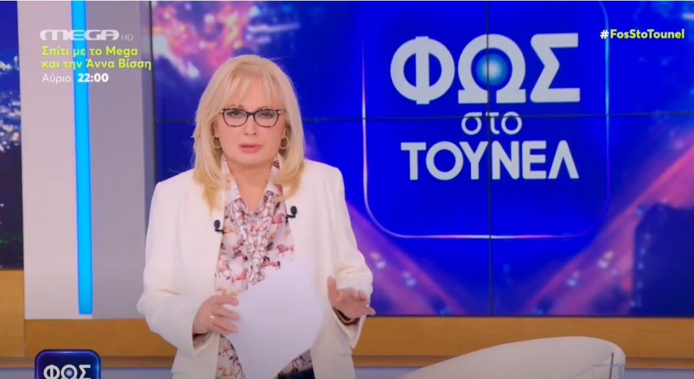 Φως στο Τούνελ: Αποκαλυπτικές μαρτυρίες για το θρίλερ της Πάτρας (vids ...